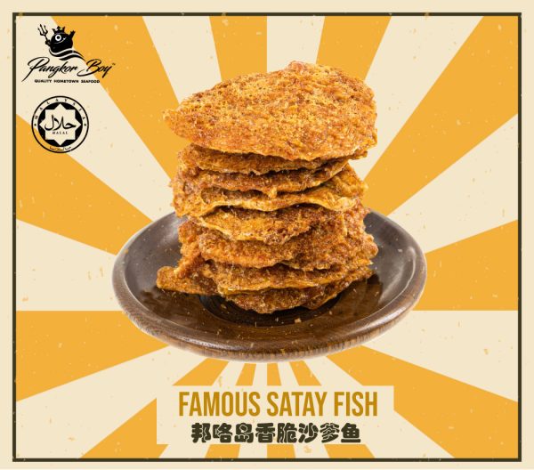 TRADITIONAL SATAY FISH 特产沙爹鱼 – Pangkor Boy