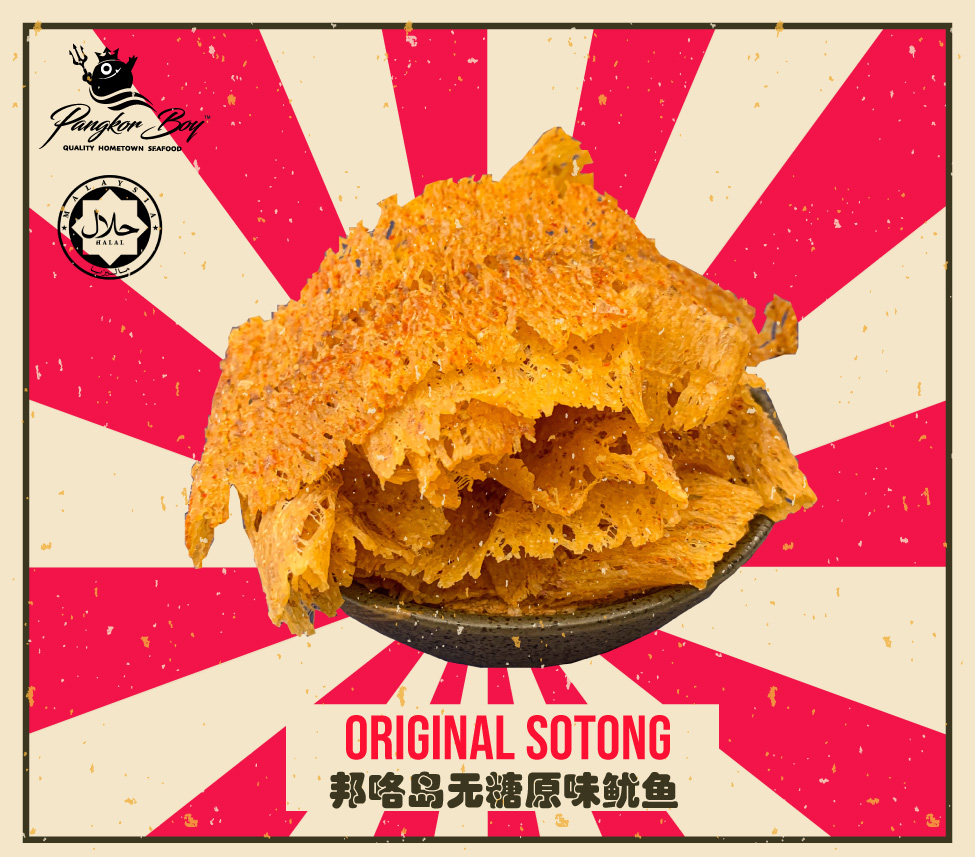 ORIGINAL SOTONG 无糖原味鱿鱼 – Pangkor Boy